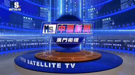 【视讯】“追梦中华·昂扬自贸港”2024海外华文媒体海南采访行启动仪式暨海南自贸港宣介会在海口举行