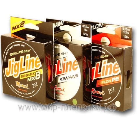 JigLine рыболовные плетёные шнуры