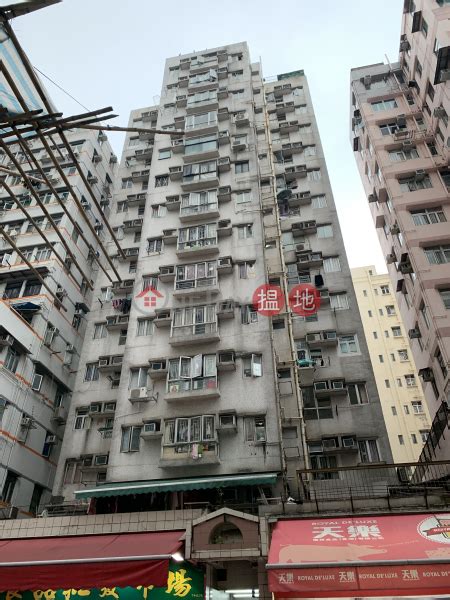 康富大廈 Hong Fu Mansion To Kwa Wan 土瓜灣 搵地 OneDay