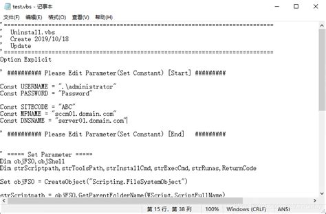 将vbs脚本编译成加密版本的vbe脚本vbs加密不让别人修改 Csdn博客