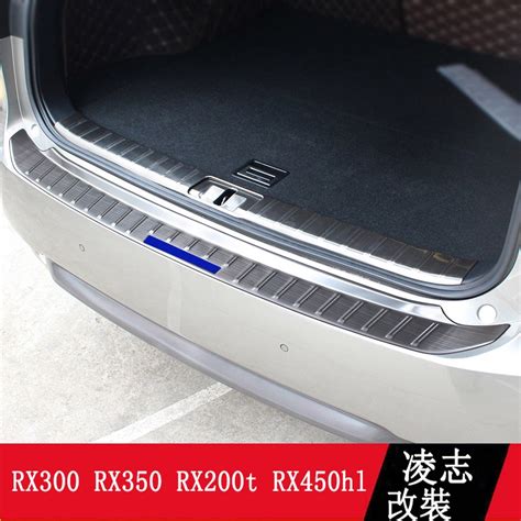 Lexus Rx300 Rx350 Rx200t Rx450hl 後護板 尾門踏板 Rx改裝 門檻條 蝦皮購物