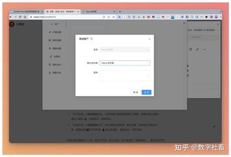 浏览器插件第三方网页剪藏工具Web Clipper使用教程 知乎