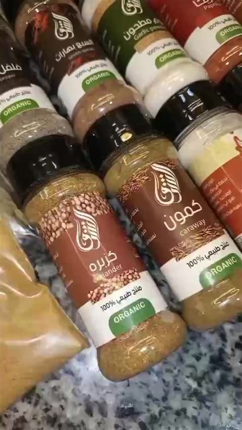 مستنيين تجربوا توابل وبهارات الشرق، وتشوفوا الفرق بنفسكم ف الاكل 🤎👀 بهاراتالشرق سرالنكهة