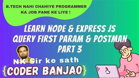 Learn Nodejs And Expressjs In Hindi Query First Param And Postman Coder Banjao Youtube