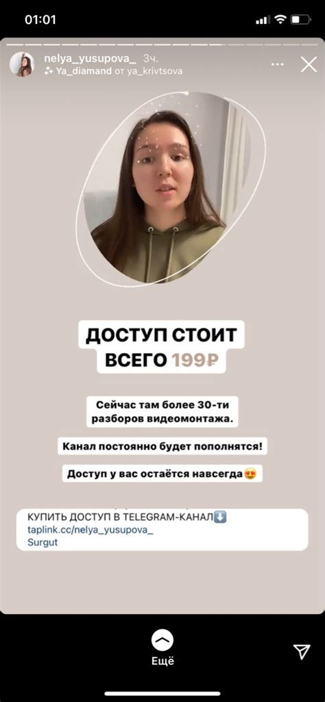Идеи оформления сториз