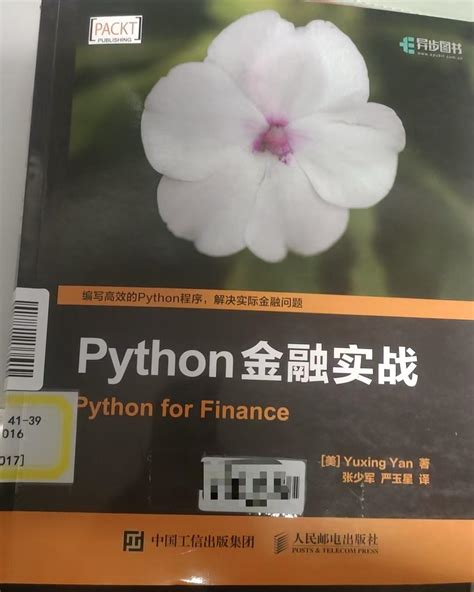 15行python代码实现bsm期权定价模型 知乎