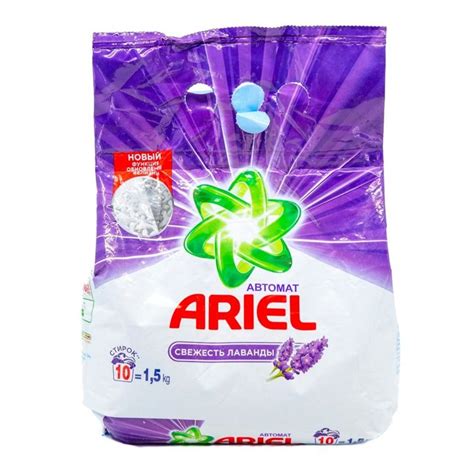 🎁 სარეცხი ფხვნილი ლავანდა Ariel Ls 1 5 კგ Extra Ge 43283
