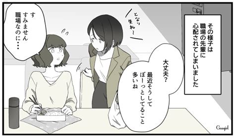 【スカッと漫画】「もう別れるからいっか！」離婚が決まり、義母に復讐した人の話【第9話】 女子力アップcafe Googirl