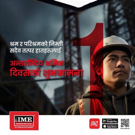 Uttam Kumar Basnet On Linkedin Happylabourday Ime Imepay Laboursday