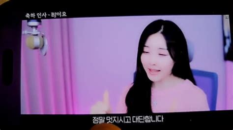 캐치 박진우 아프리카티비 10주년 몰래온손님5팀 ️ Soop Vod