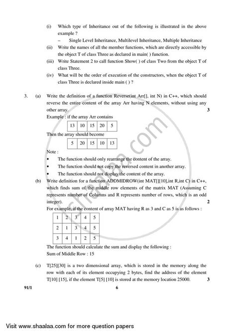 Computer Science Python 2016 2017 Commerce English Medium Class 12