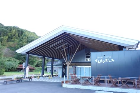 매력 넘치는 야마구치시의 휴게소 특집 일본의 관광 미디어 Matcha