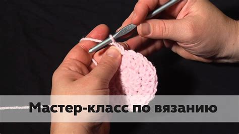 Видеоурок по вязанию салфетка под свечу часть 4 Youtube