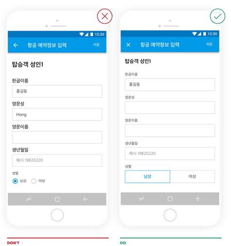 모바일 Ui 디자인 기본 요소 텍스트 필드 Ui 디자인 모바일 Ui 웹 디자인 템플릿