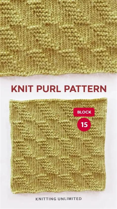 Horizontal Knit Purl Block 15 Knitting Unlimited