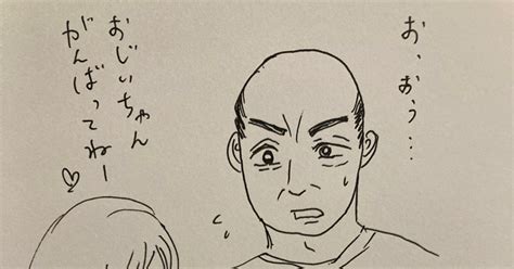 子育て漫画 義父息子クラウドにスマホパスワード保存 Rosefinchのマンガ 漫画 息子 小学生 Pixiv