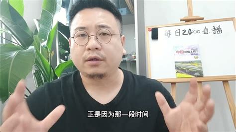 海归博士，985硕士求职简历因本科双非被刷，第一学历真的很重要吗？ Youtube