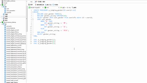 Mysql 存储过程mysql存储过程 Csdn博客 Mysql 存储过程mysql存储过程 Csdn博客