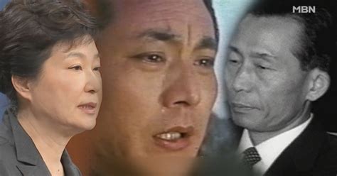 최순실 게이트 닮은 영화 차단한 박정희