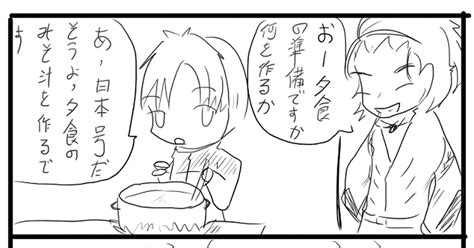 刀剣乱舞 長谷部と日本号（料理編） 白坂ゆうのマンガ 漫画 へし切長谷部 日本号 Pixiv