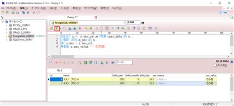 各DBのDELETE文でJOIN句を使ってみたITエンジニアとして経験学習したこと