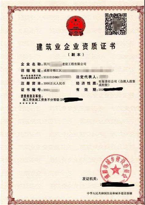 如何能有效缩短建筑资质办理时间 知乎