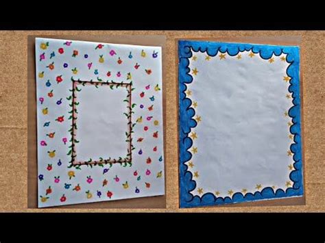 Easy Project Border Design File Cover Ideas Assignment Front Page Decorations Page Decoration