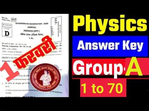 Physics Group A Question Answer1 Feb2021 L 12 Answer Key YouTube