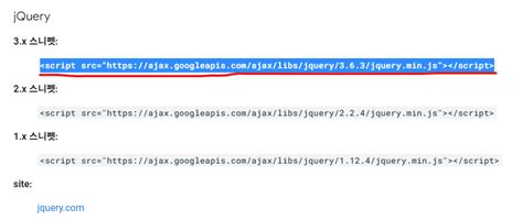 Ajax 4 1 Jquery 라이브러리의 Ajax 모듈 사용