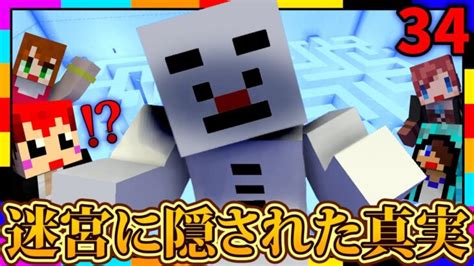 【マイクラ】これは7年越しの復讐だった【あかがみんクラフトgo赤髪のともマインクラフト】34 Minecraft