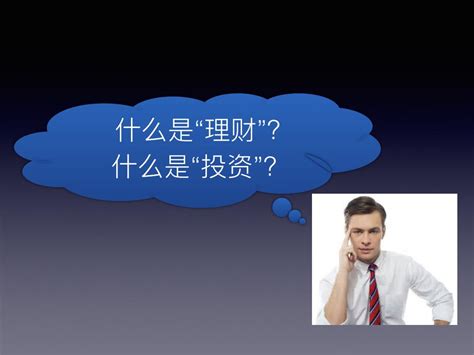 金融工具基础（股票、基金、保险、黄金、期货、外汇、债券、信托、新型金融衍生品） 第八课：期货 知乎