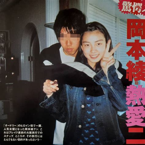 Yahooオークション 清純アイドル女優 岡本綾 熱愛現場 カワイイ