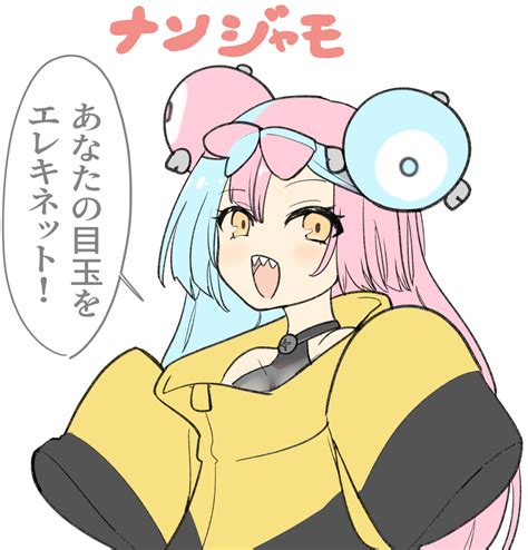 ロクエさん on Twitter ナンジャモ ロンジャモ ポケモンSV