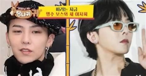 박명수 프랑스서 Gd 오마주 패션‥현지인 질색 당나귀 귀 [결정적장면]