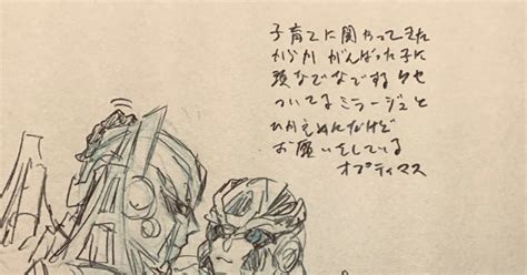 実写tf 彼の癖 燐兎綺綺燐コメント募集中のマンガ Tf腐向け Pixiv