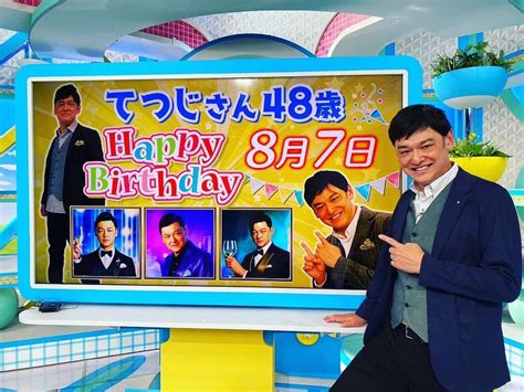 朝日放送「おはよう朝日土曜日です」さんのインスタグラム写真 朝日放送「おはよう朝日土曜日です」instagram「8月7日はてつじさん