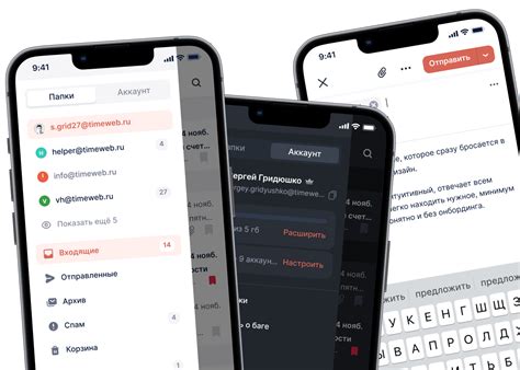 Корпоративная почта для бизнеса создать электронную почту на домене