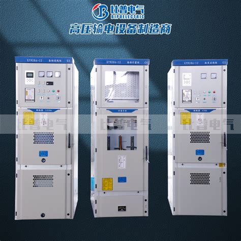 KYN28 12高压配电柜中置柜进出线柜环网柜馈线柜高压开关柜10KV 虎窝淘