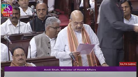 Amit Shah Introduces Bill To Repeal Sedition In Lok Sabha