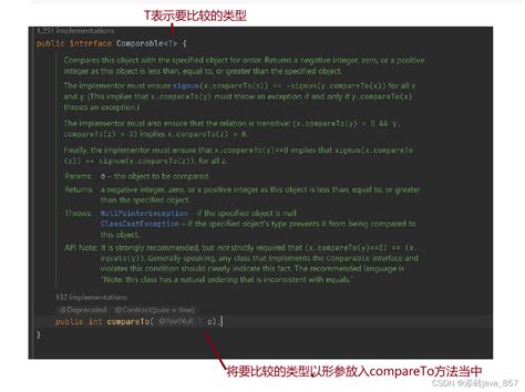 用接口模拟实现排序方法 sort俩种选择器接口排序 csdn博客