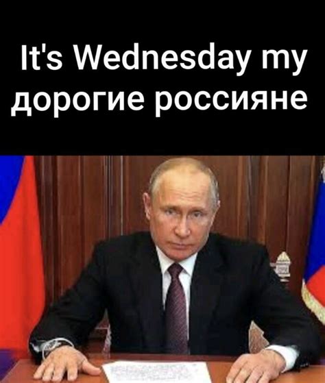 Путин объявил частичную мобилизацию Мемов стало еще больше