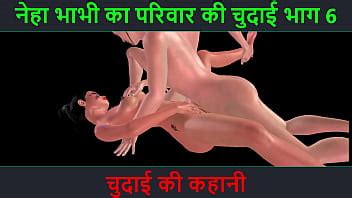 Hindi Audio Sex Story Chudai Ki Kahani Neha Bhabhi S Sex Adventure