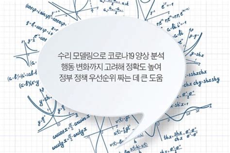 의대입시 학교생활기록부생기부 학생부 중 세부능력 및 특기사항세특 생명과학 화학 수학 탐구주제와 예시 강남하이퍼