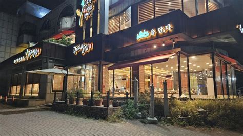 수원시 장안구 산이내린밥상 곤드레밥집 이용 후기 네이버 블로그