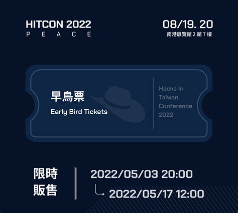 Hitcon Peace 2022 Hacks In Taiwan 台灣駭客年會 Hitcon