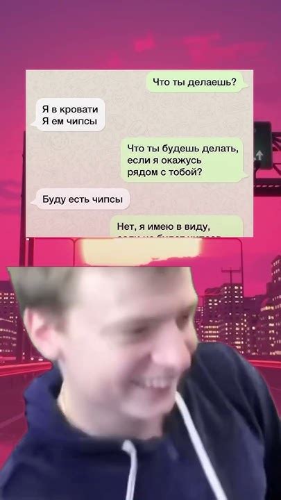 Переписки как смысл жизни 😂 мемы переписка мем смс юмор Youtube