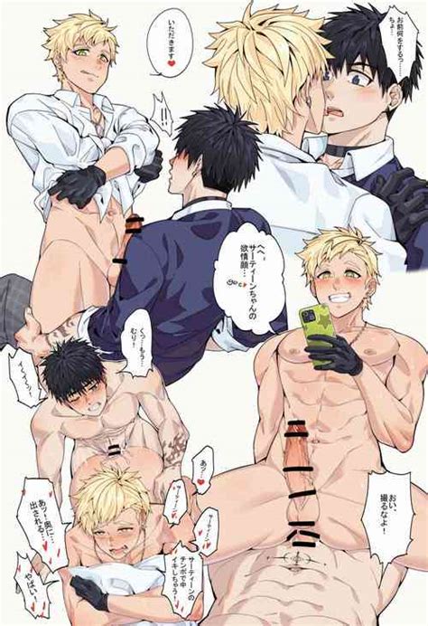 Artist Ruirui Nhentai Hentai Doujinshi And Manga