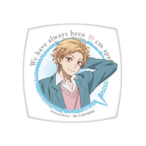 いつだって僕らの恋は10センチだった。 スクエアコンパクトミラー 芹沢春輝 Pアニメストア