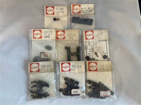 【傷や汚れあり】エンドウ Hoゲージ 部品 8つおまとめの落札情報詳細 ヤフオク落札価格検索 オークフリー