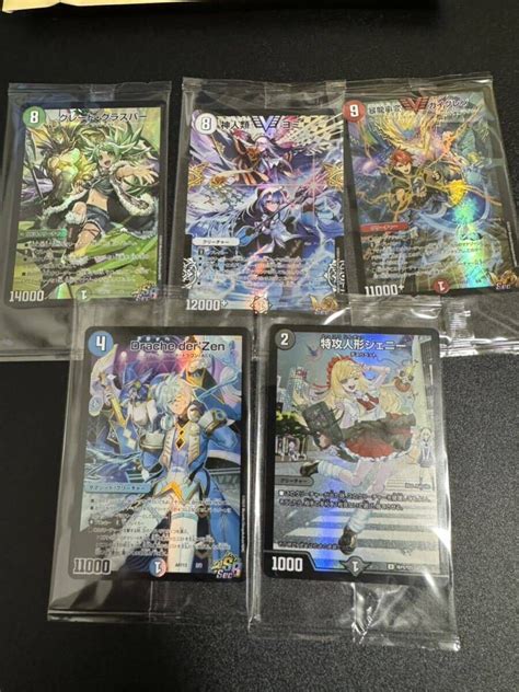 【未使用に近い】1円スタート 神人類 ヨミ 特攻人形 ジェニー 暴龍事変 神アート デュエルマスターズ デュエマ 未開封 まとめ売り デ